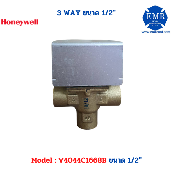 Honeywell 3-Way Motorised Valve V4044 | วาล์วไฟฟ้า 3 ทาง 220V Spring Return NC - ชิลเลอร์และ ...