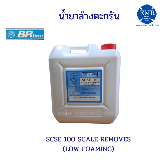 เคมีล้างตะกรันในระบบสเกลรีมูฟ (SCSE100 ล้างทองแดง,สแตนเลส) - ชิลเลอร์และอะไหล่เครื่องทำความเย็น