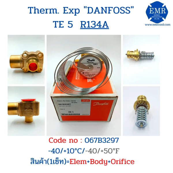 DANFOSS EXPANSION VALVE TE5 น้ำยาR134A - ชิลเลอร์และอะไหล่เครื่องทำความเย็น