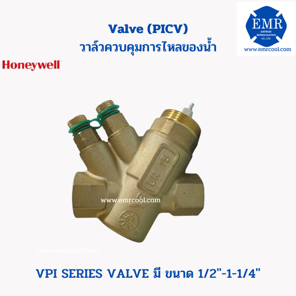 Pressure independent control valve (PICV) วาล์วควบคุมแรงดันน้ำ ขนาด 3/4" - ชิลเลอร์และอะไหล่ ...
