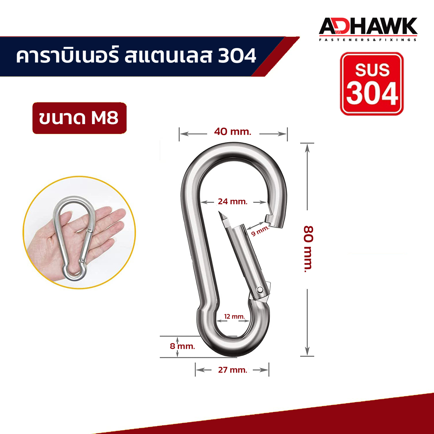 M8 304 m8-304