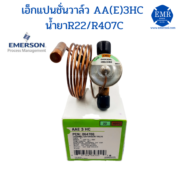 Thermal Expansion Valve R22&R407c - ชิลเลอร์และอะไหล่เครื่องทำความเย็น