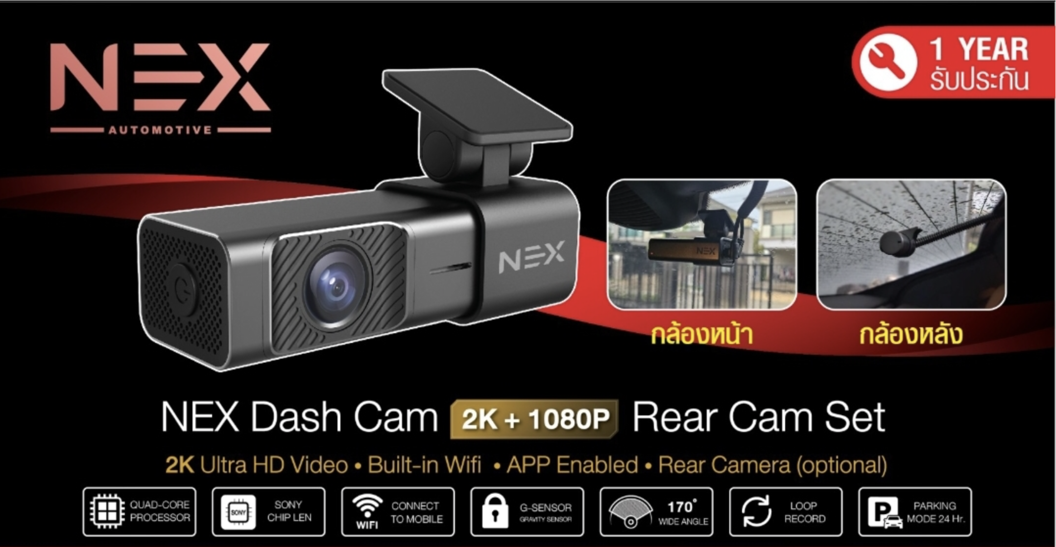 กล้องติดรถ - SiamDropShip ศูนย์รวมกล้องไร้สาย, Gps tracker, กล้องจิ๋ว, เครื่องบันทึกเสียง, กล้อง ...